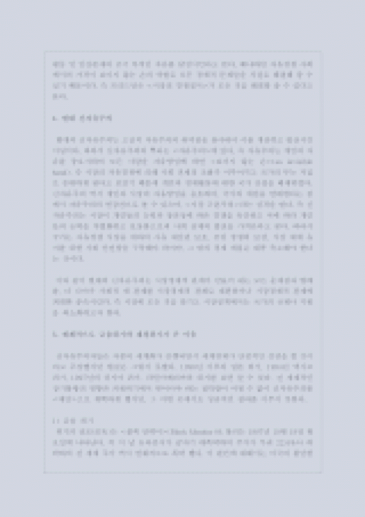 6쪽 미리보기