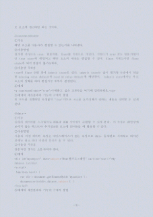 5쪽 미리보기