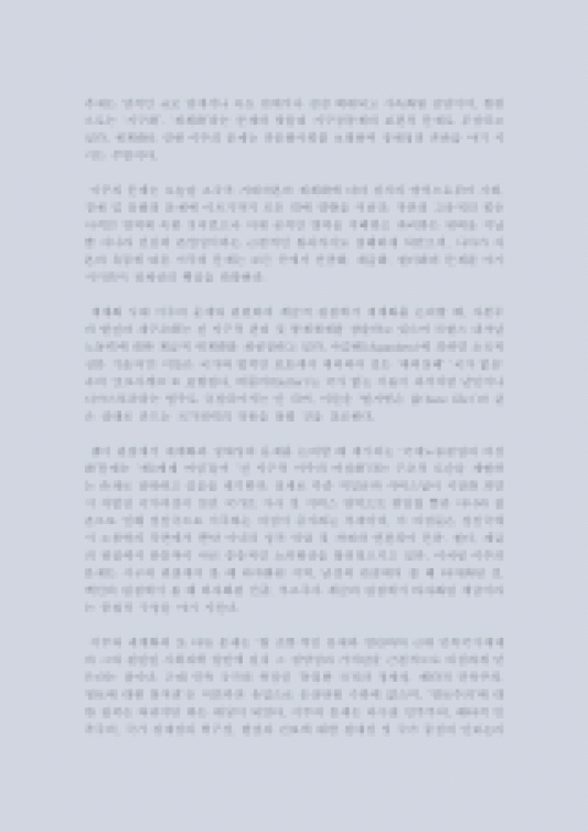 5쪽 미리보기