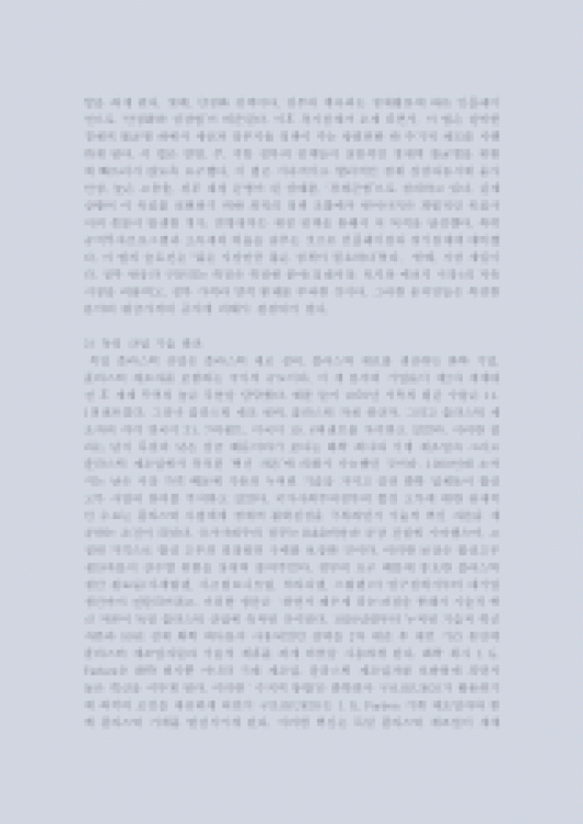 5쪽 미리보기