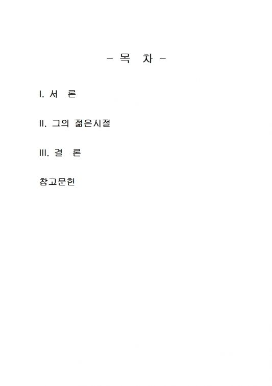 2쪽 미리보기