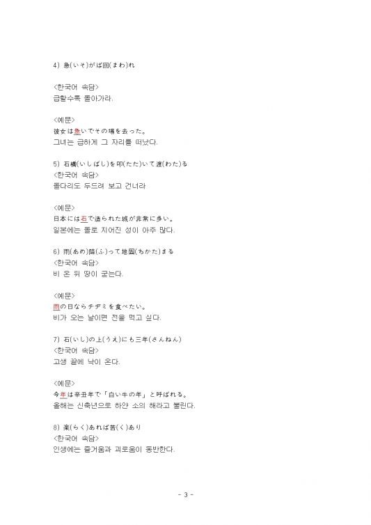 5쪽 미리보기