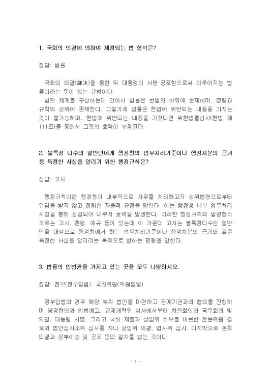 3쪽 미리보기