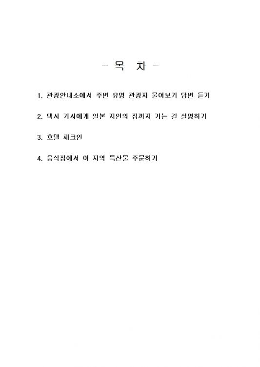 2쪽 미리보기