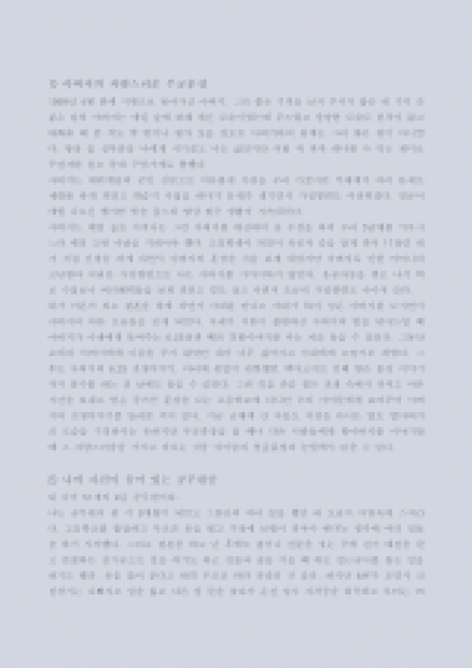2쪽 미리보기