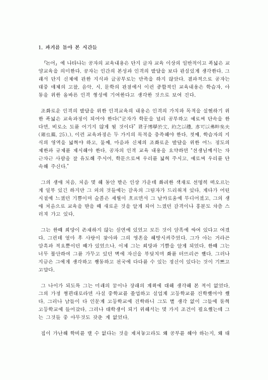 2쪽 미리보기