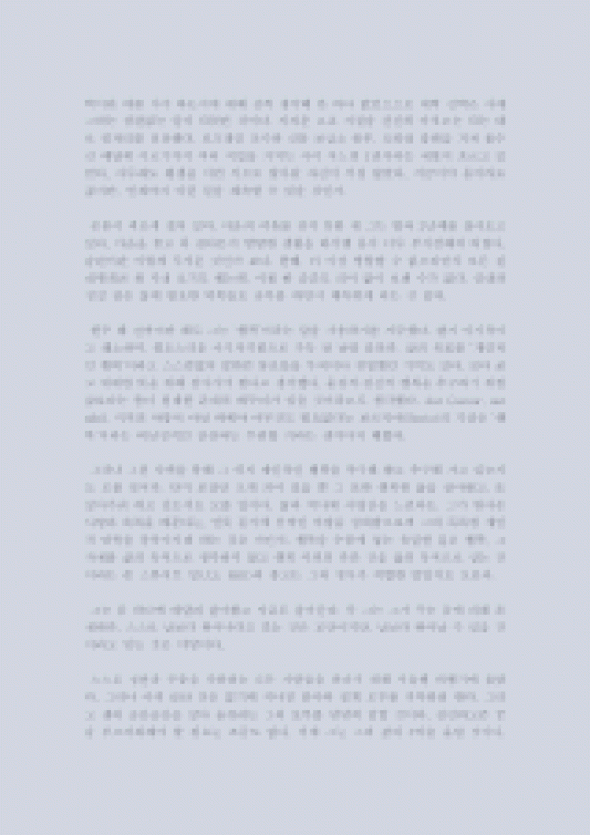 3쪽 미리보기