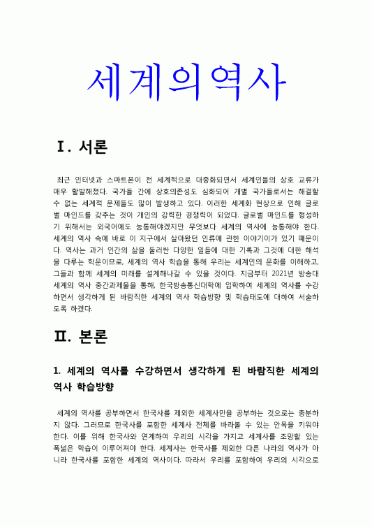3쪽 미리보기