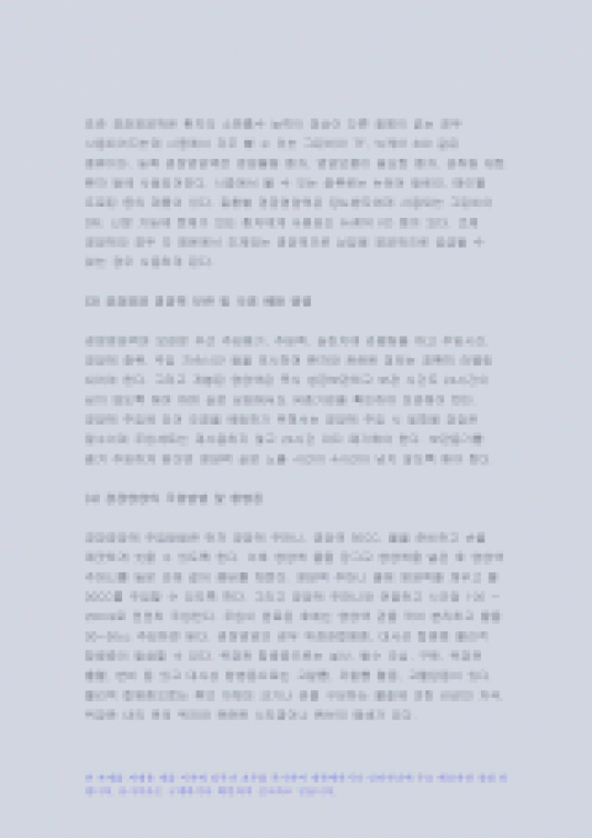 5쪽 미리보기