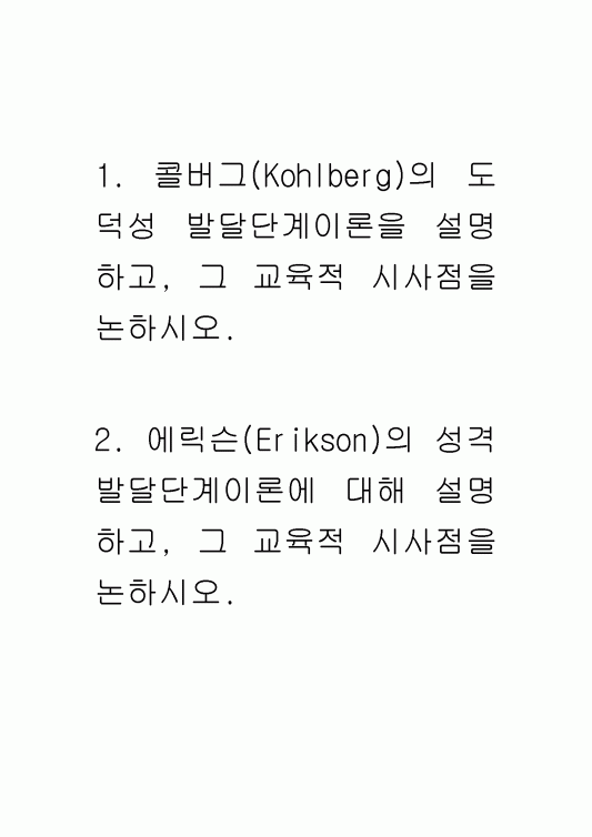 1쪽 미리보기