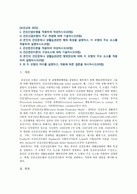 2쪽 미리보기