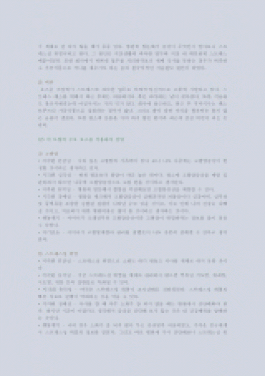 5쪽 미리보기