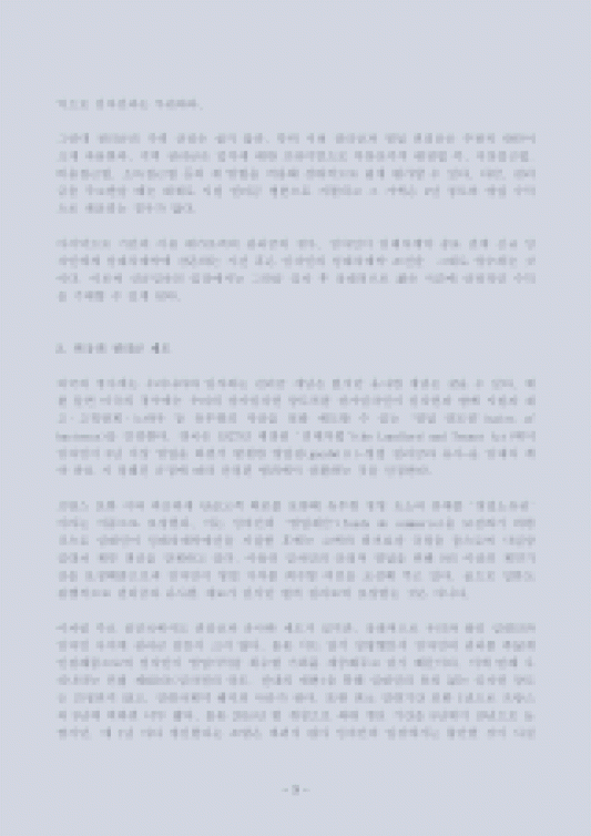 3쪽 미리보기