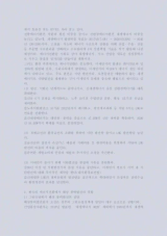 3쪽 미리보기