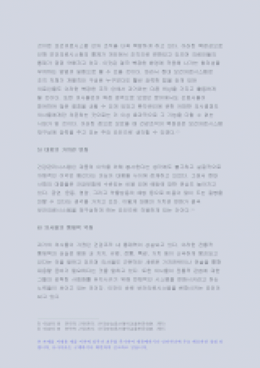 5쪽 미리보기