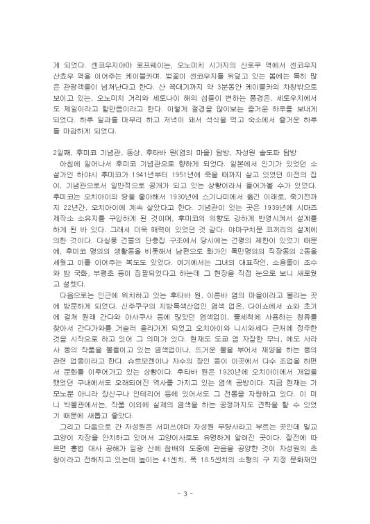 5쪽 미리보기