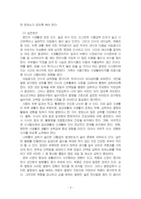 5쪽 미리보기