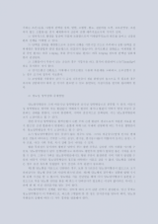 6쪽 미리보기