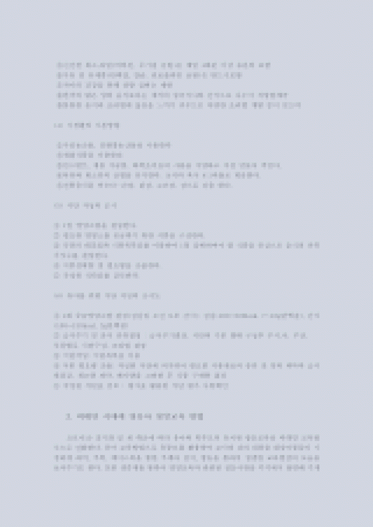 5쪽 미리보기