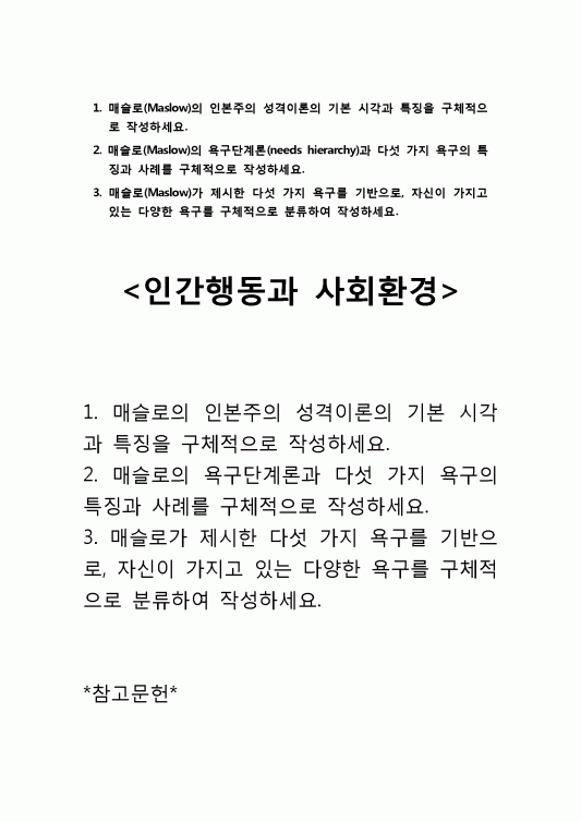 1쪽 미리보기