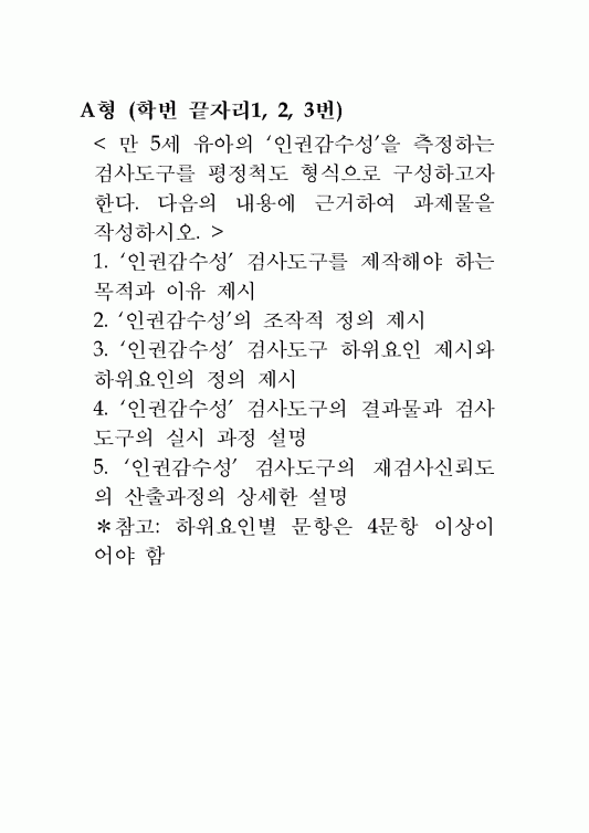 1쪽 미리보기