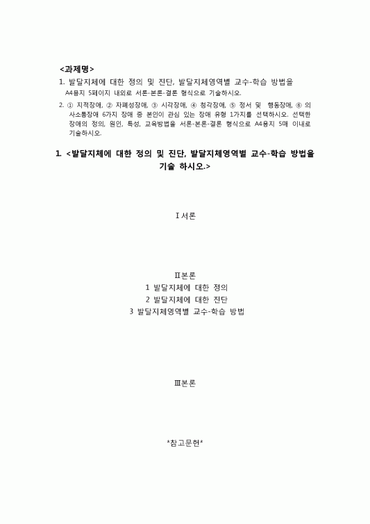 1쪽 미리보기