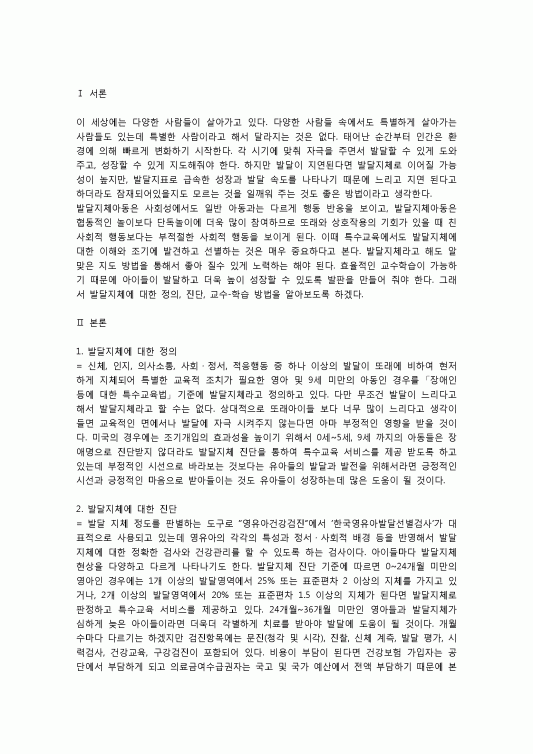 2쪽 미리보기