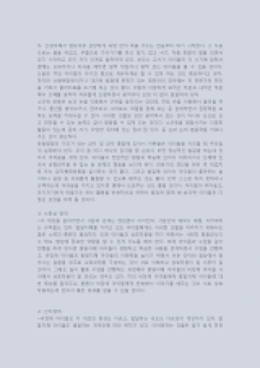 4쪽 미리보기