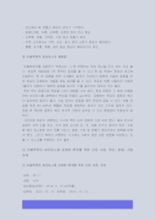 5쪽 미리보기
