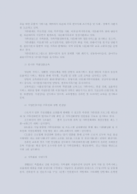 5쪽 미리보기