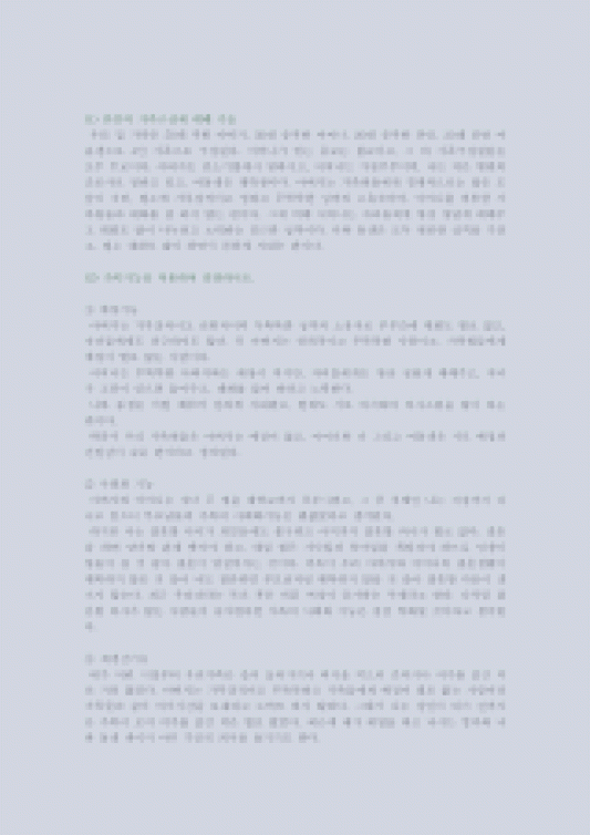 5쪽 미리보기