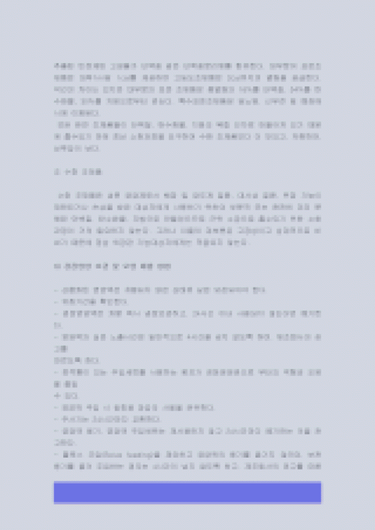 5쪽 미리보기
