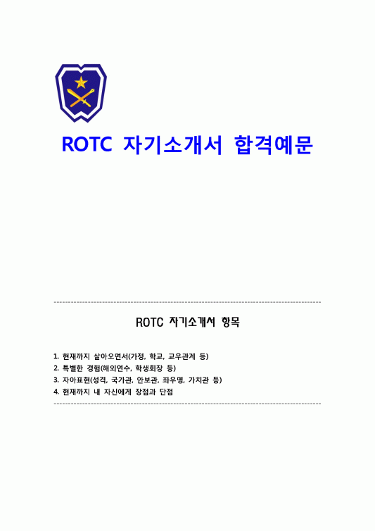 1쪽 미리보기