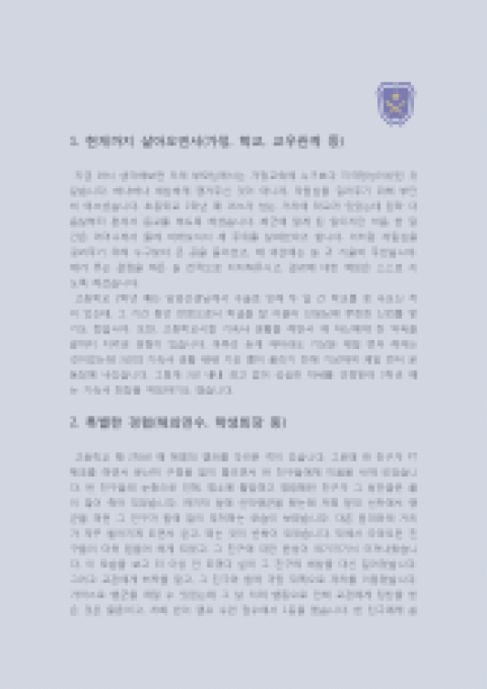 2쪽 미리보기