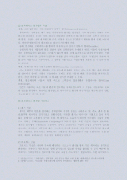 5쪽 미리보기
