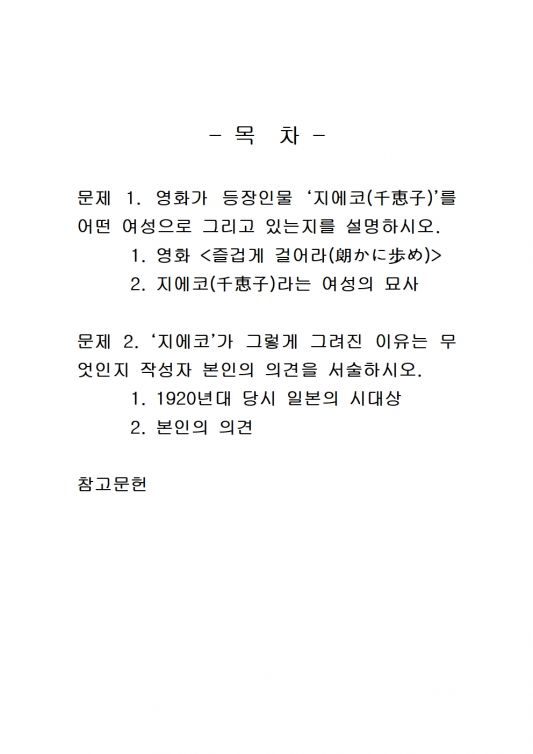 2쪽 미리보기