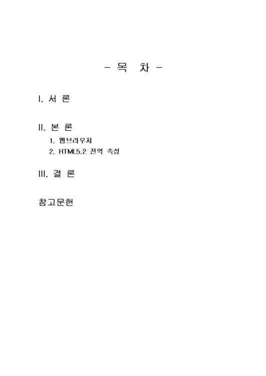2쪽 미리보기