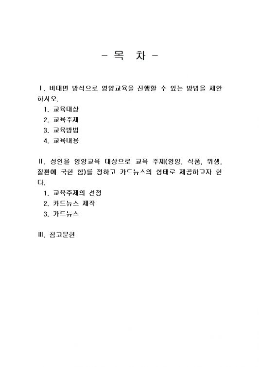2쪽 미리보기