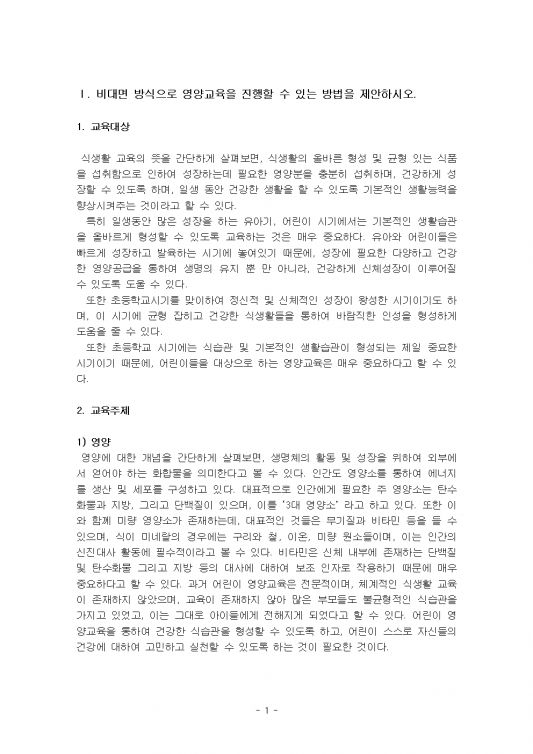 3쪽 미리보기