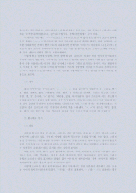 5쪽 미리보기