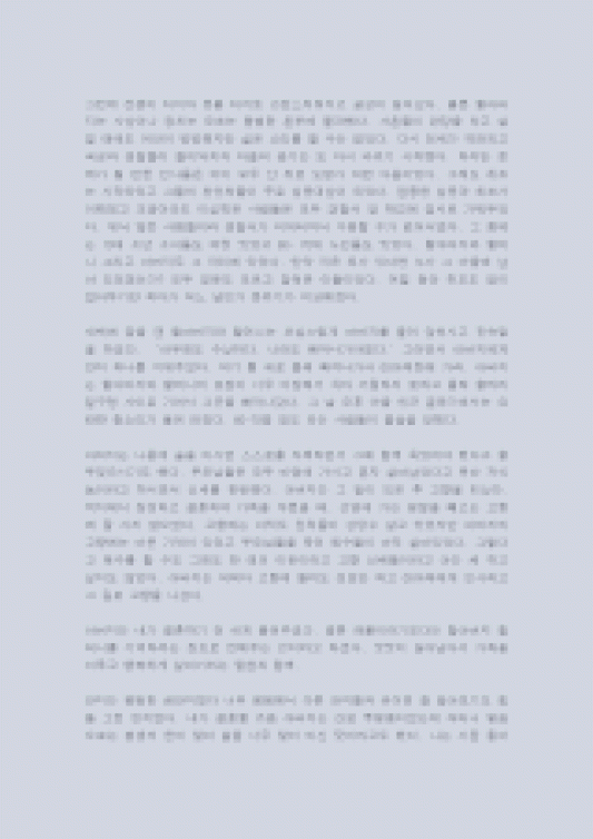 2쪽 미리보기