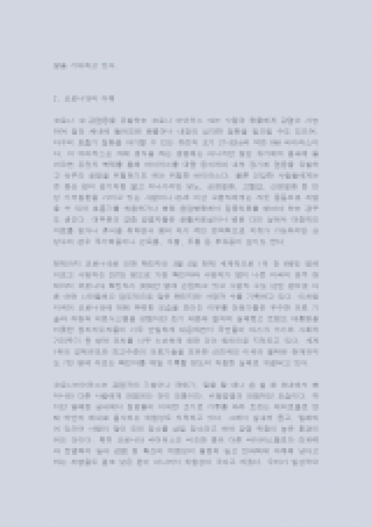 3쪽 미리보기