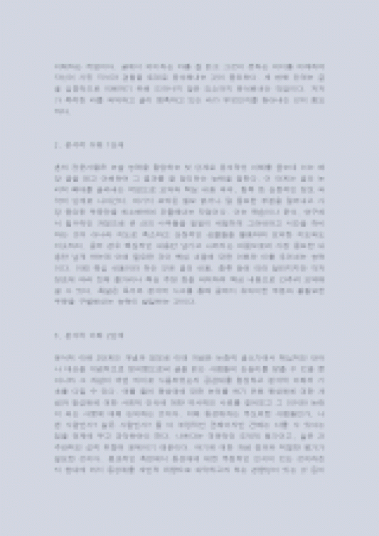 2쪽 미리보기
