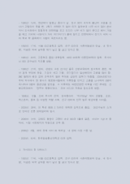 3쪽 미리보기