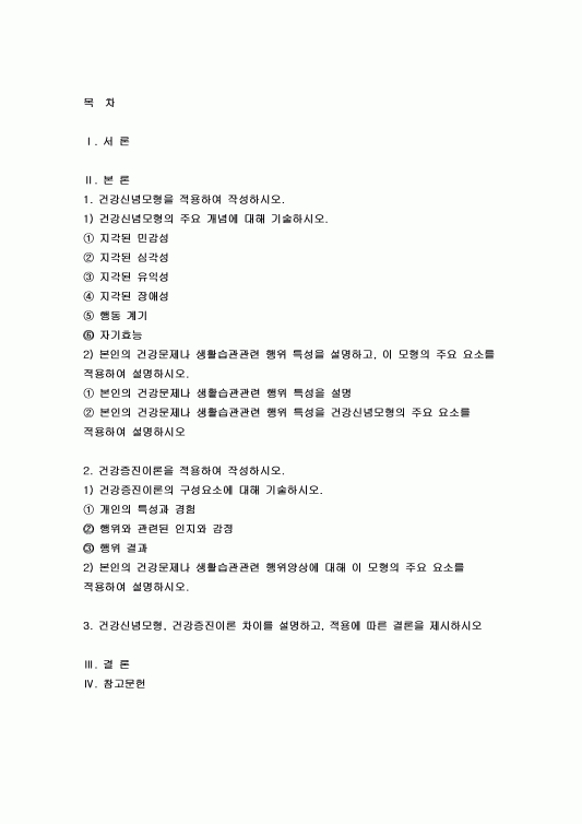 2쪽 미리보기