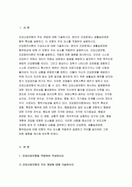 3쪽 미리보기