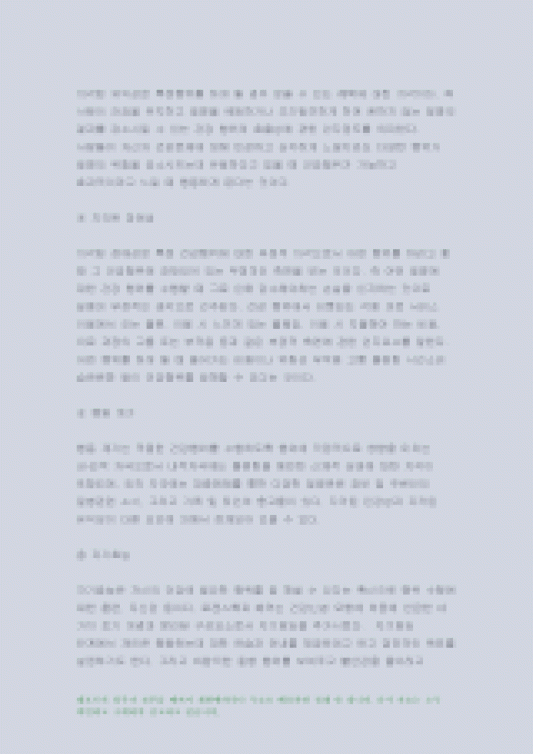 5쪽 미리보기
