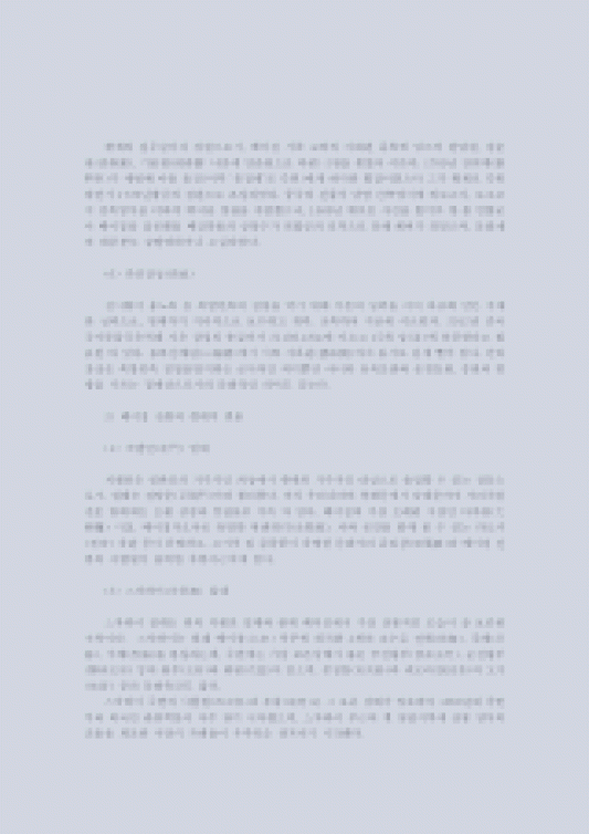 7쪽 미리보기