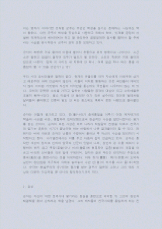 3쪽 미리보기