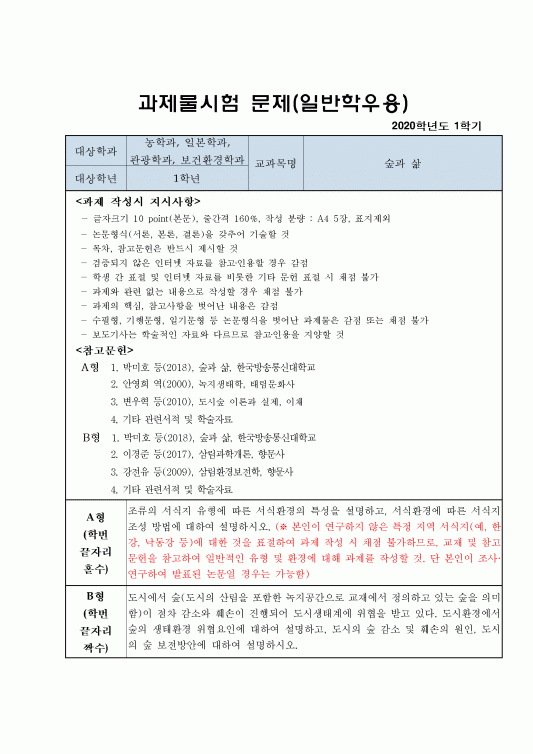 1쪽 미리보기